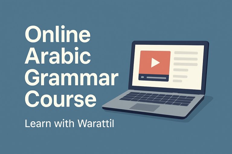 Online Arabic Grammar Course-Learn with Warattil